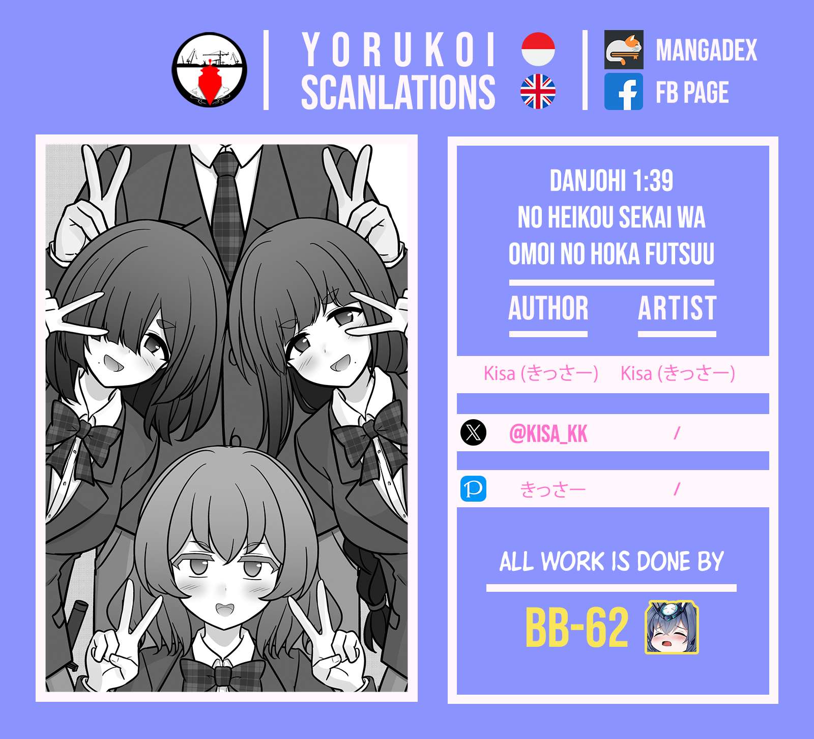 A Parallel World With A 1:39 Male To Female Ratio Is Unexpectedly Normal - Chapter 240 - Toonclash