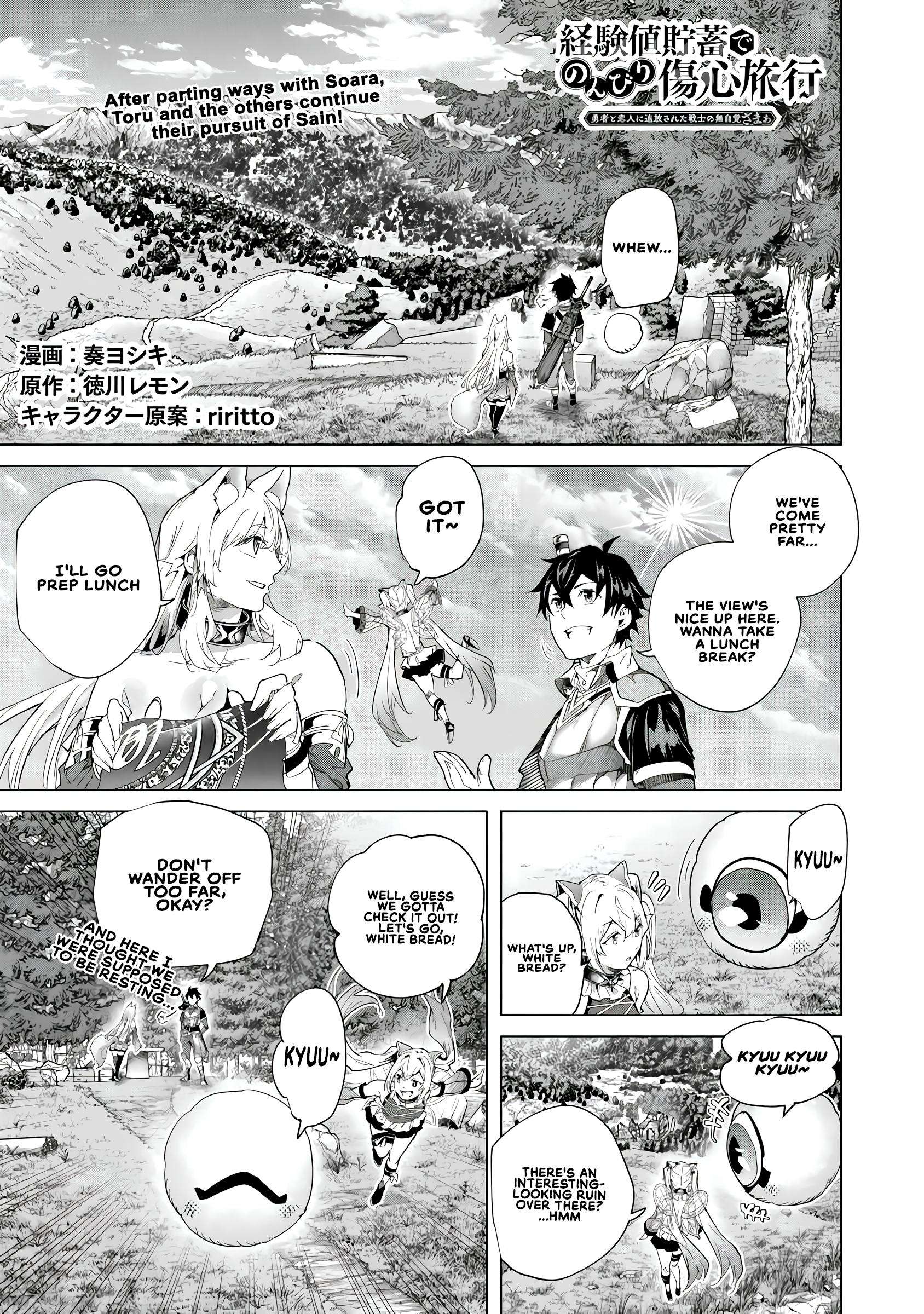 A warrior exiled by the hero and his lover - Chapter 44 - Mangaclash