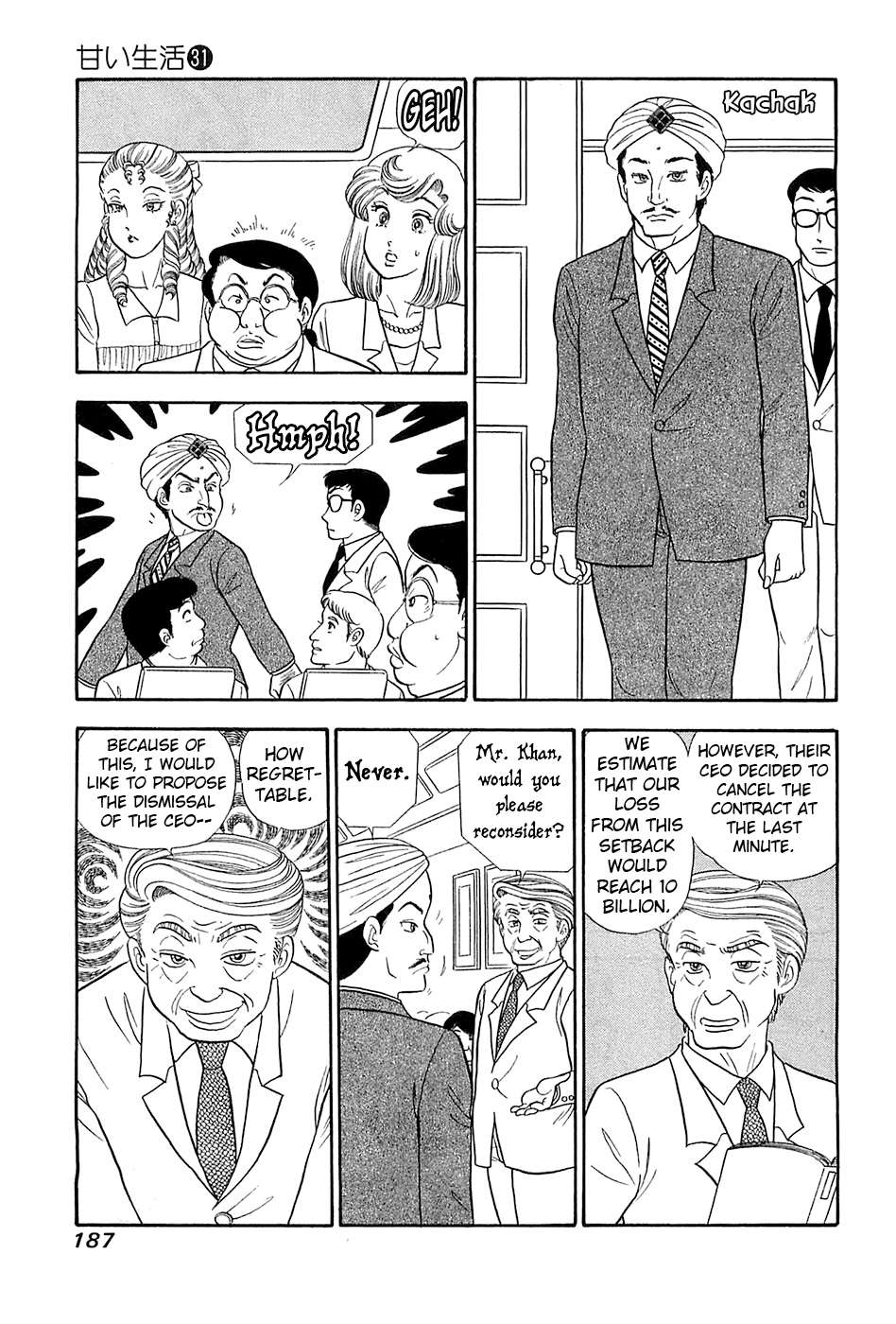 Amai Seikatsu - Chapter 372 - Toonclash