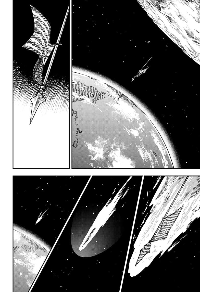 Chainsaw Man - Chapter 224 - Toonclash