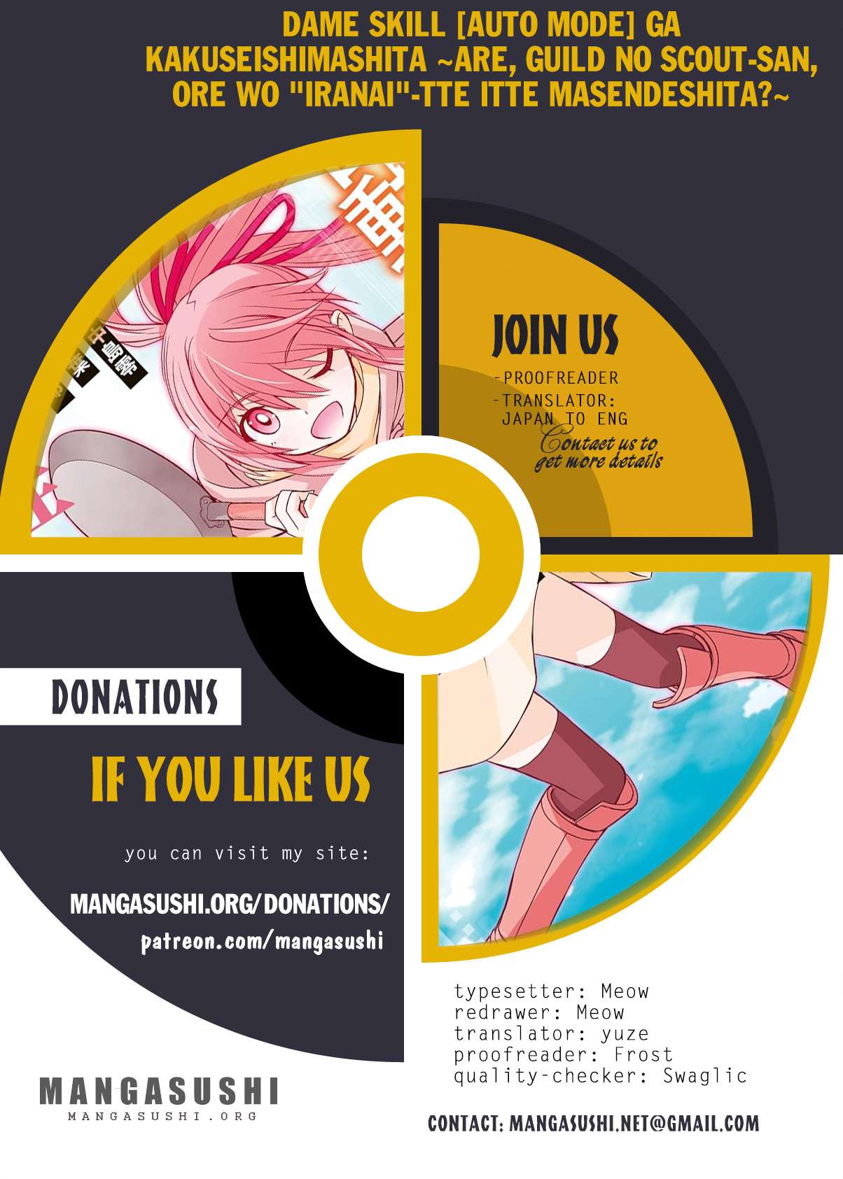 Dame Skill [Auto Mode] ga Kakuseishimashita ~Are, Guild no Scout-san ...