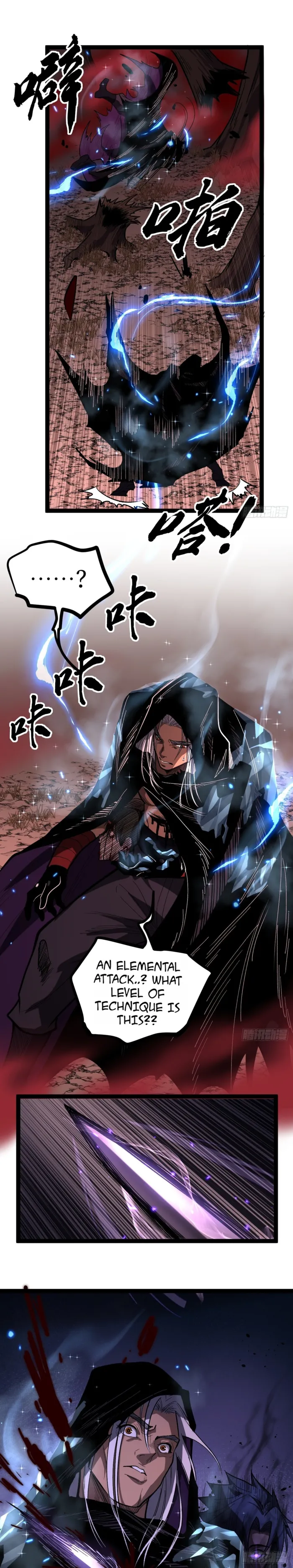 Gatekeeper Of The Boundless World - Chapter 85 - Toonclash