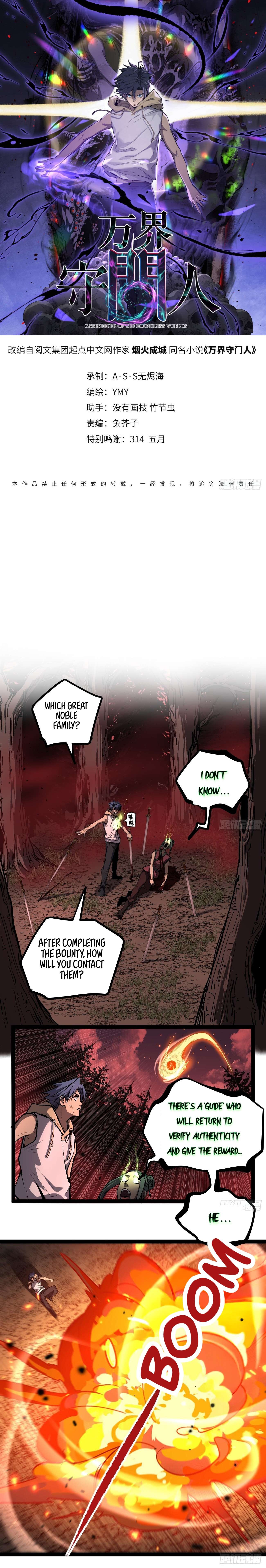 Gatekeeper Of The Boundless World - Chapter 87 - Toonclash