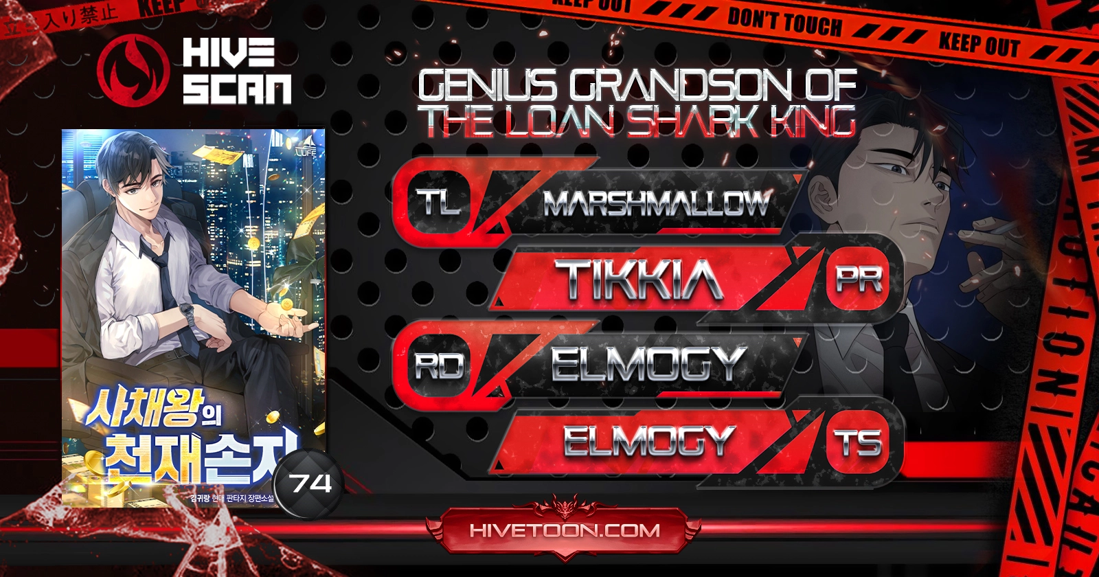 Genius Grandson Of The Loan Shark King - Chapter 74 - Toonclash