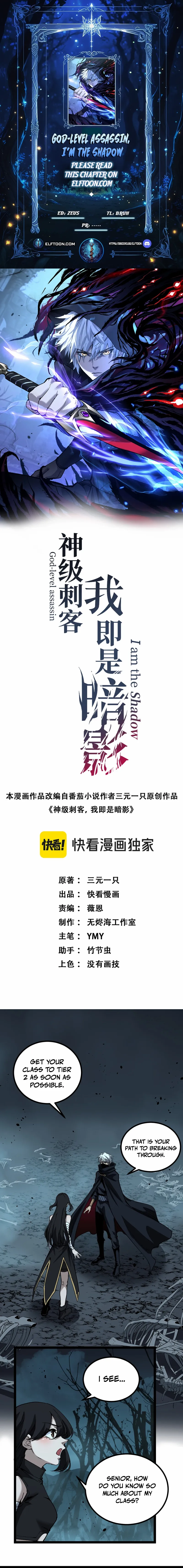 God-level Assassin, I’m the Shadow - Chapter 58 - Toonclash