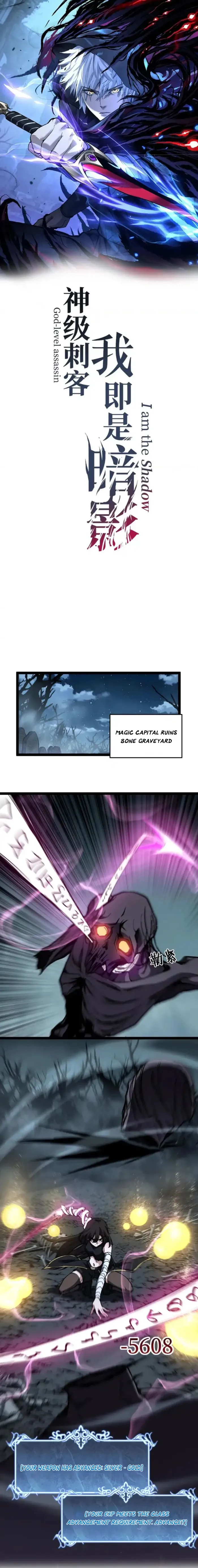 God-level Assassin, I’m the Shadow - Chapter 67 - Toonclash
