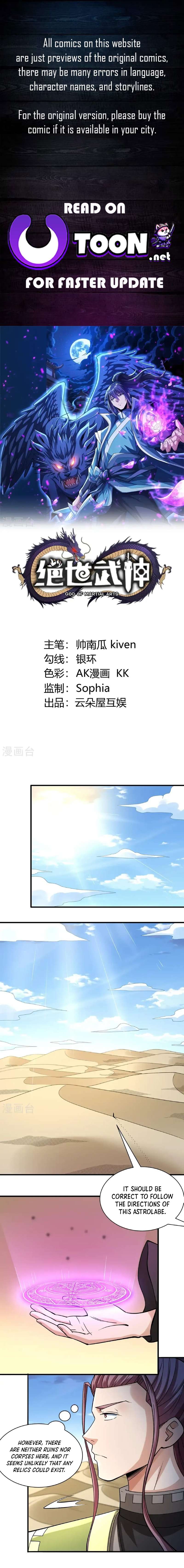 God of Martial Arts - Chapter 947 - Toonclash