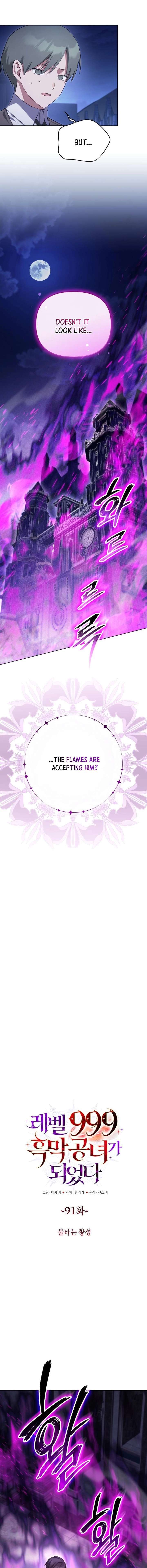 I Became A Level 999 Mastermind Demon King - Chapter 91 - Toonclash