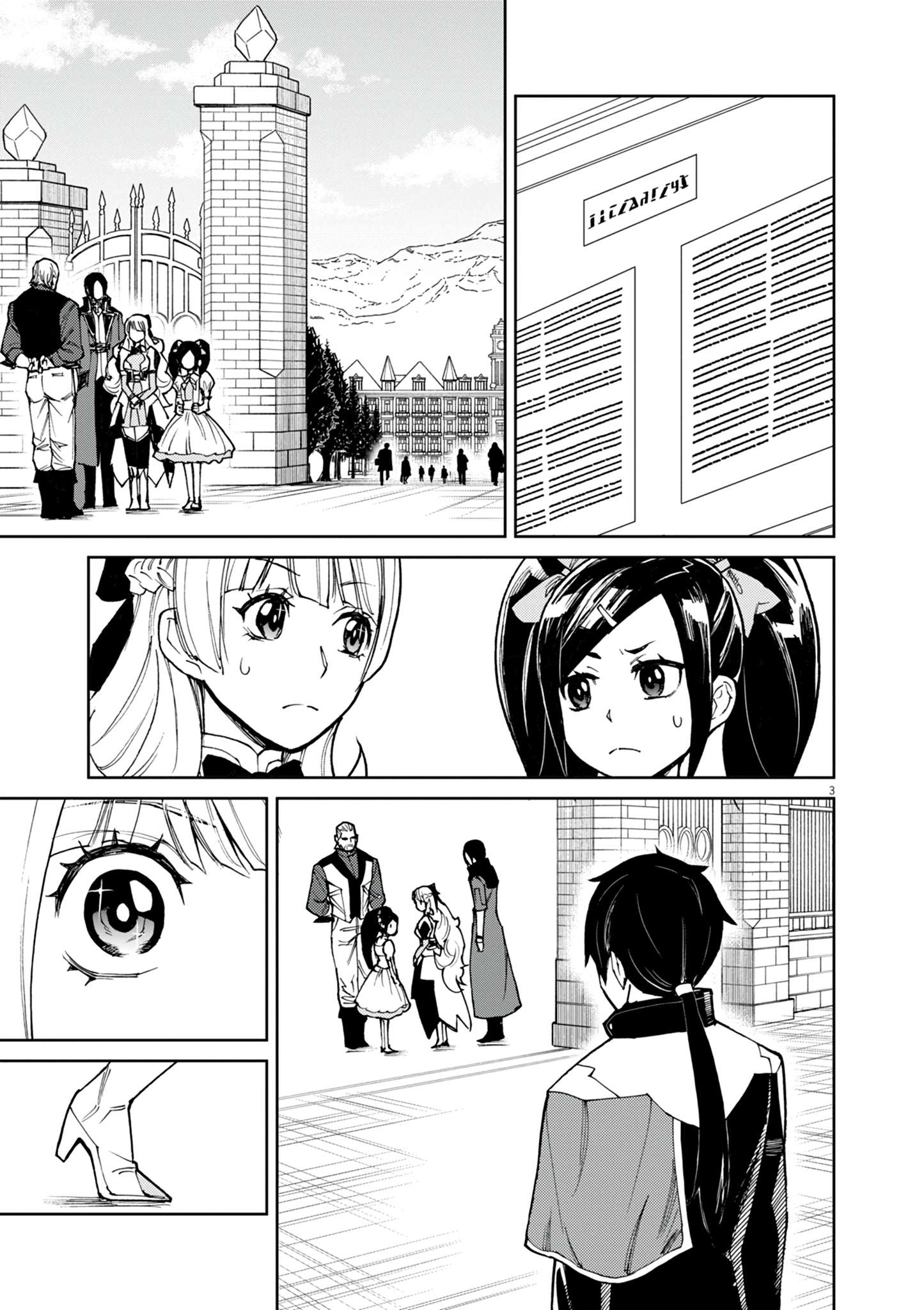 I Was Reincarnated as an Evil Noble in a Game and Became Unparalleled With My Overpowered ...