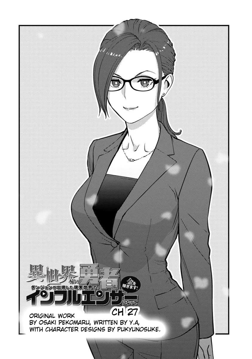 Isekai Kaeri No Yuusha Wa, Dungeon Ga Shutsugen Shita Genjitsu Sekai De, Influencer Natte Kane ...