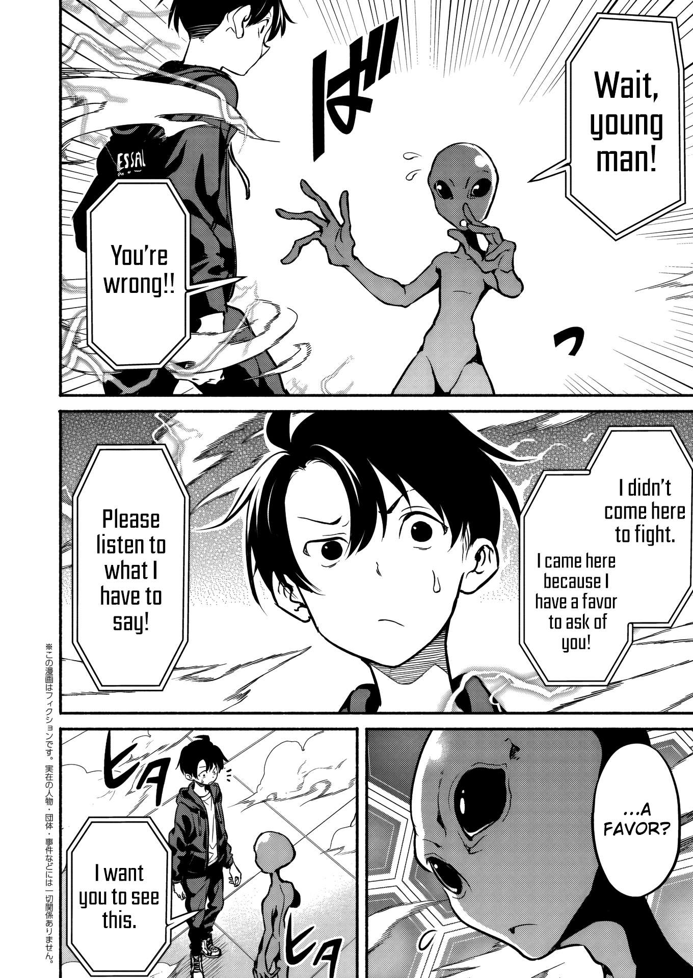 Isekai kara kikan shitara chikyuu mo kanari fantajiu deshita. Ato ...