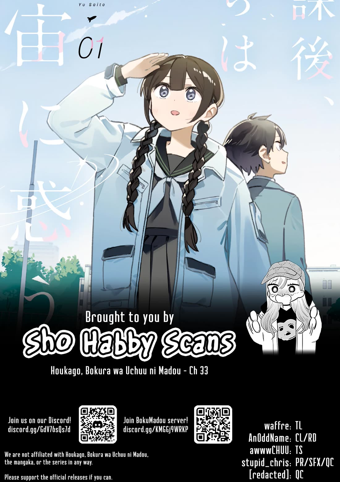 Kaette Kudasai! Akutsu-san - Chapter 198.6 - Toonclash