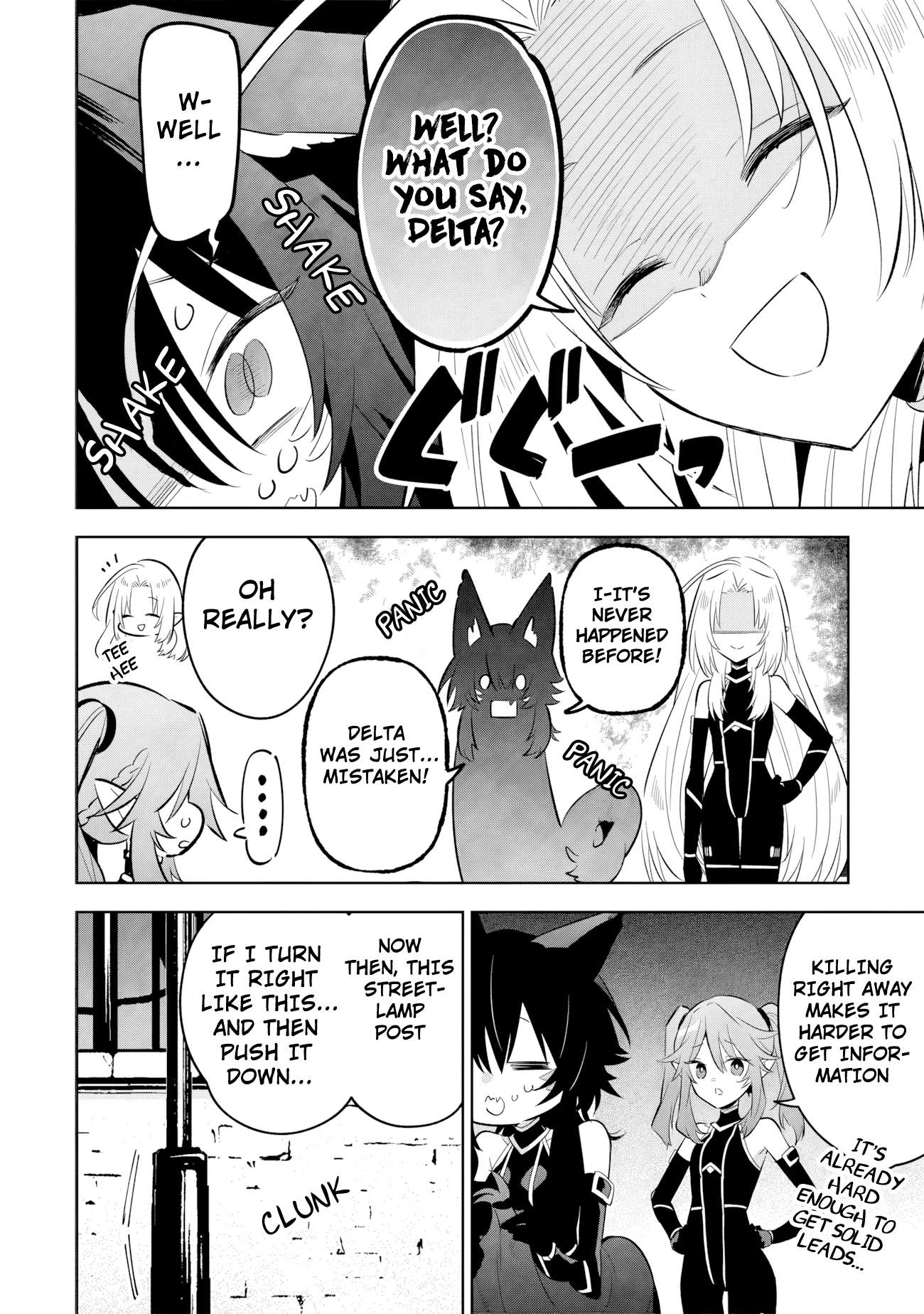 Kage No Jitsuryokusha Ni Naritakute! Master Of Garden ~Shichikage ...