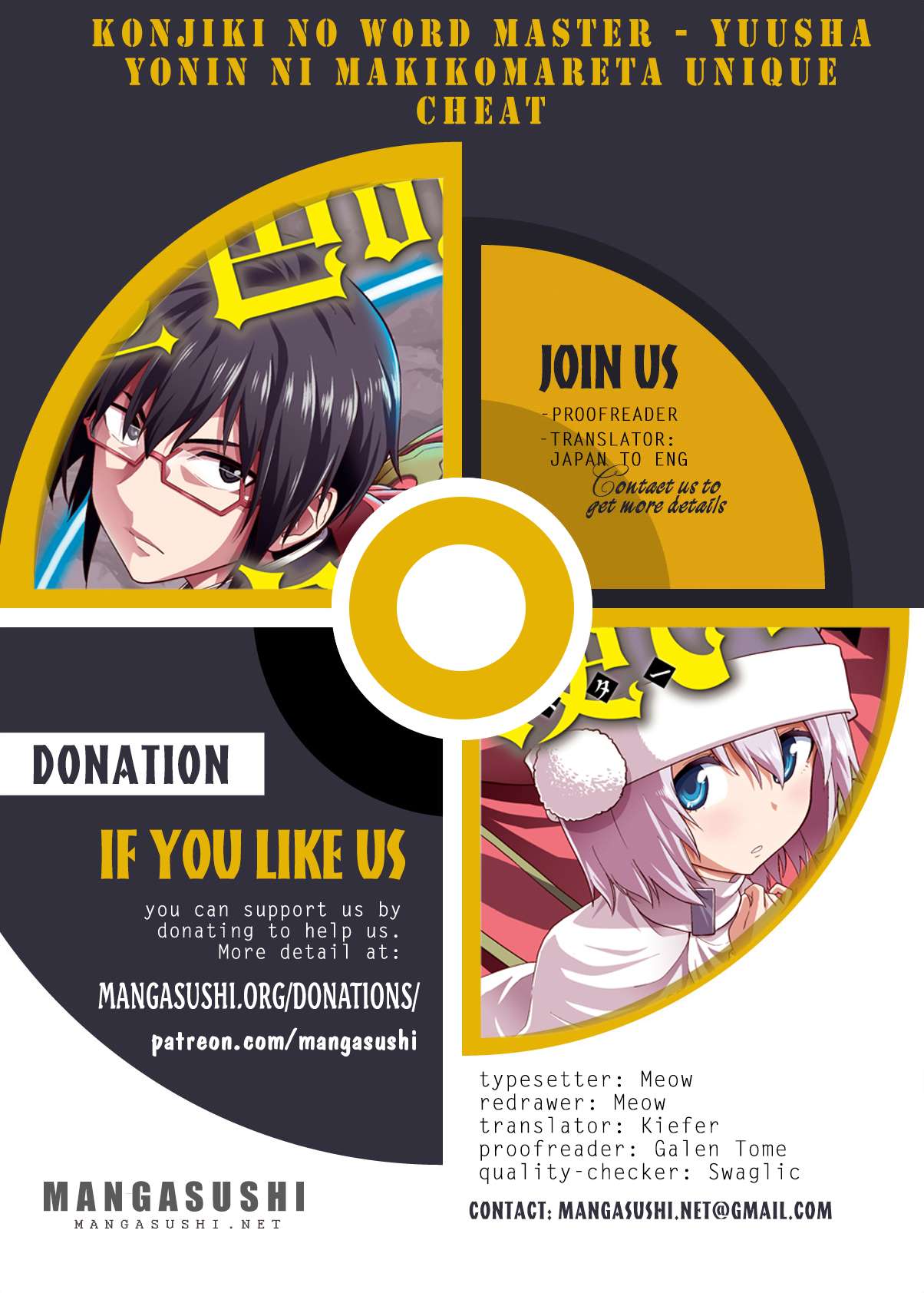 Konjiki no Moji Tsukai – Yuusha Yonin ni Makikomareta Unique Cheat ...