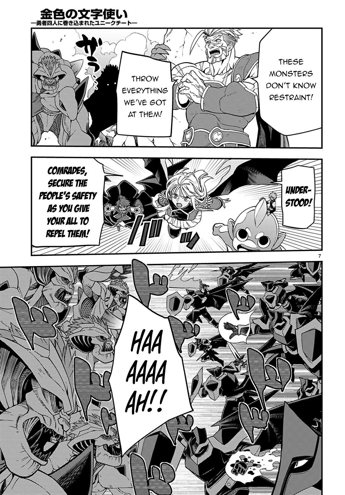 Konjiki no Word Master – Yuusha Yonin ni Makikomareta Unique Cheat ...