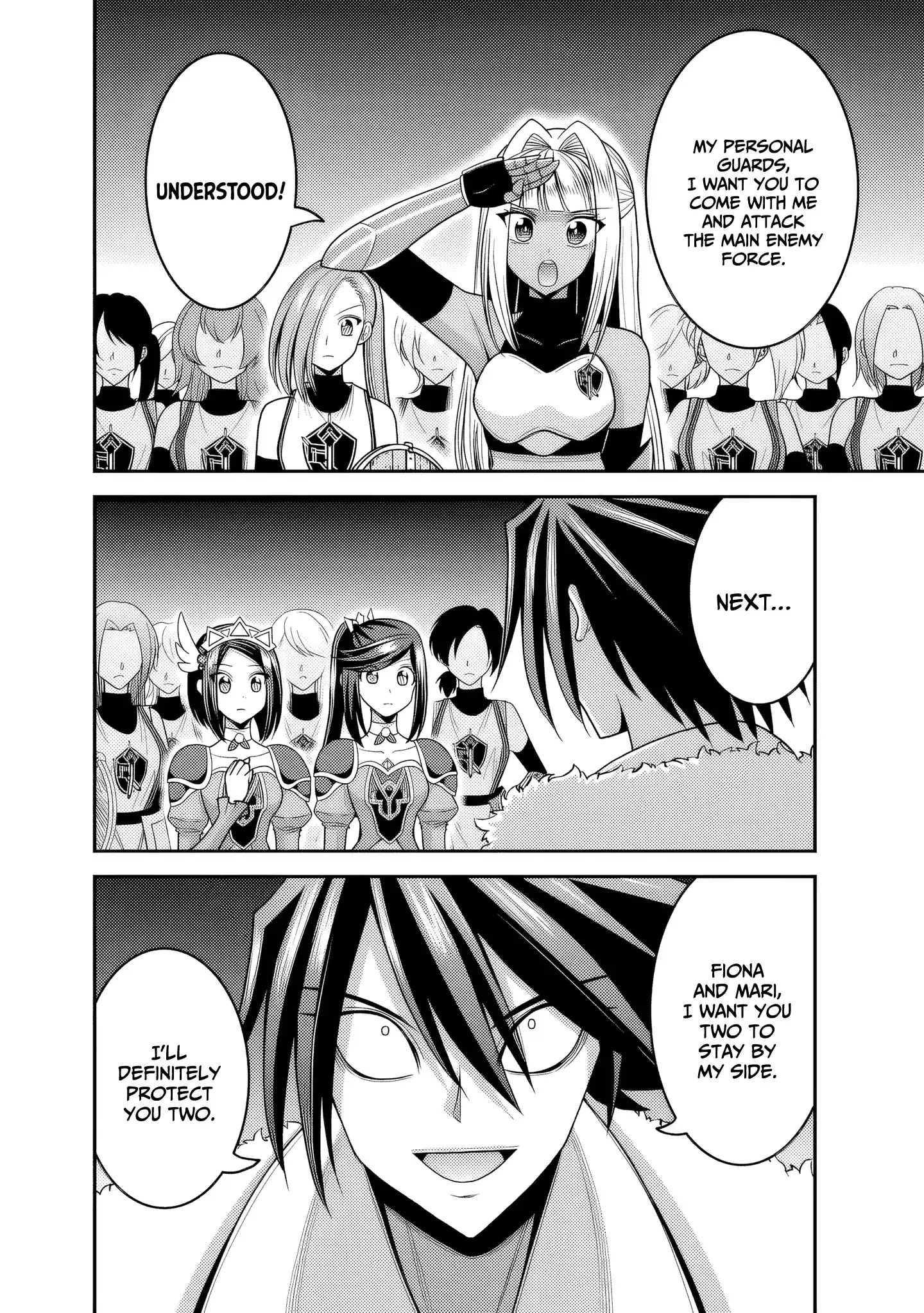 Kujibiki Tokushou Musou Harem-ken - Chapter 55 - Toonclash