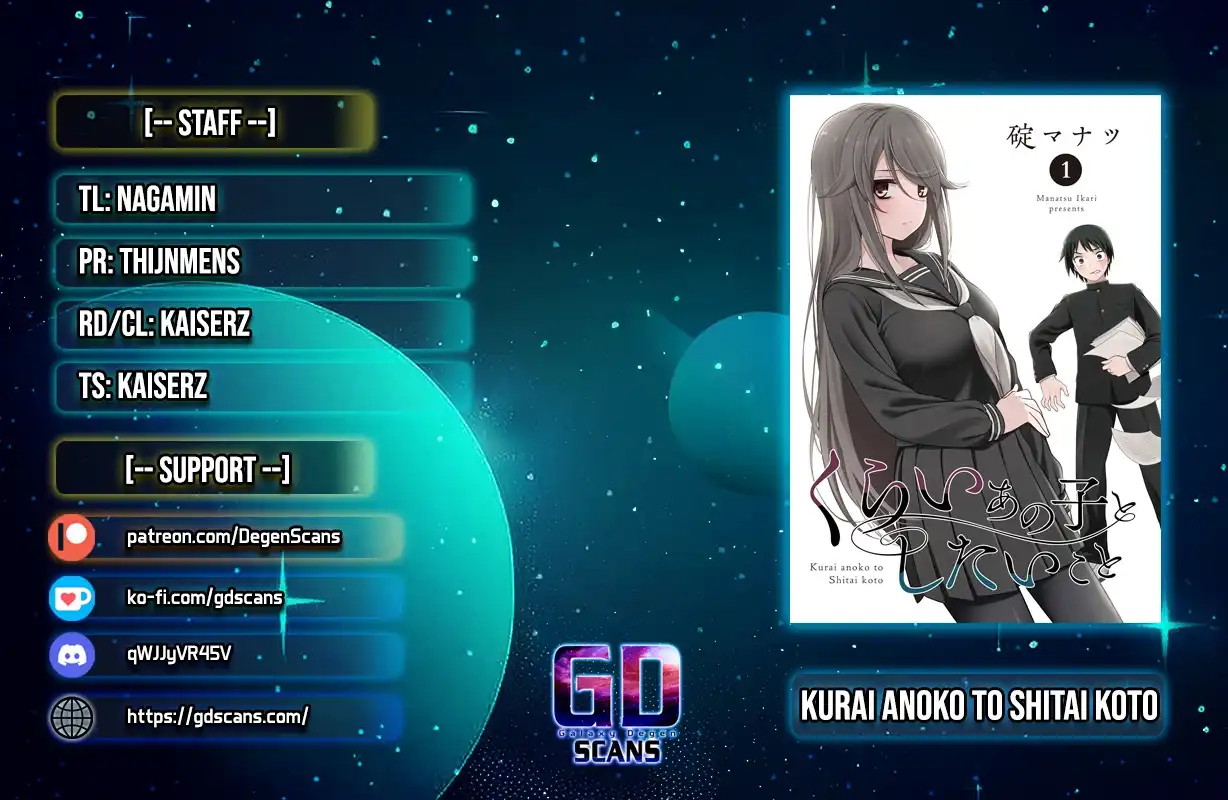 Kurai Anoko to Shitai koto - Chapter 70 - Toonclash