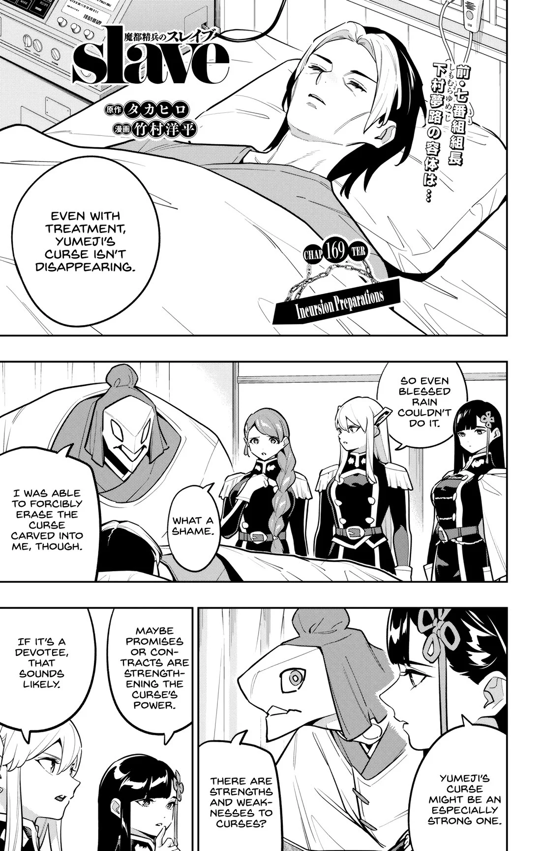 Mato Seihei no Slave - Chapter 169 - Toonclash