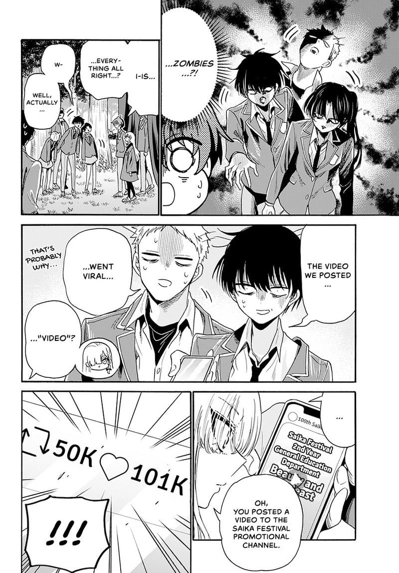 Mikadono Sanshimai wa Angai, Choroi - Chapter 174 - Toonclash