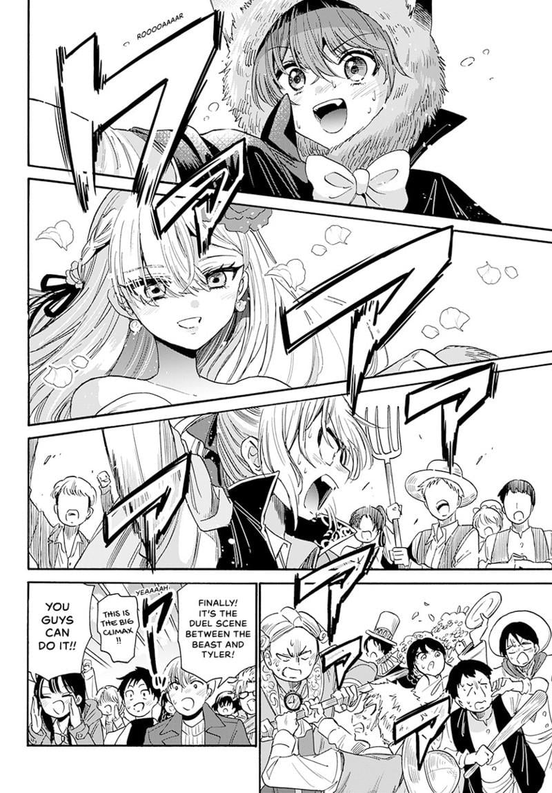 Mikadono Sanshimai wa Angai, Choroi - Chapter 176 - Toonclash