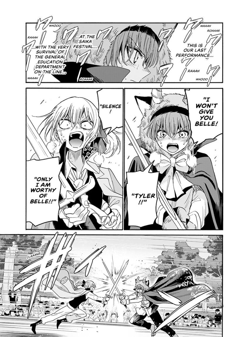 Mikadono Sanshimai wa Angai, Choroi - Chapter 176 - Toonclash