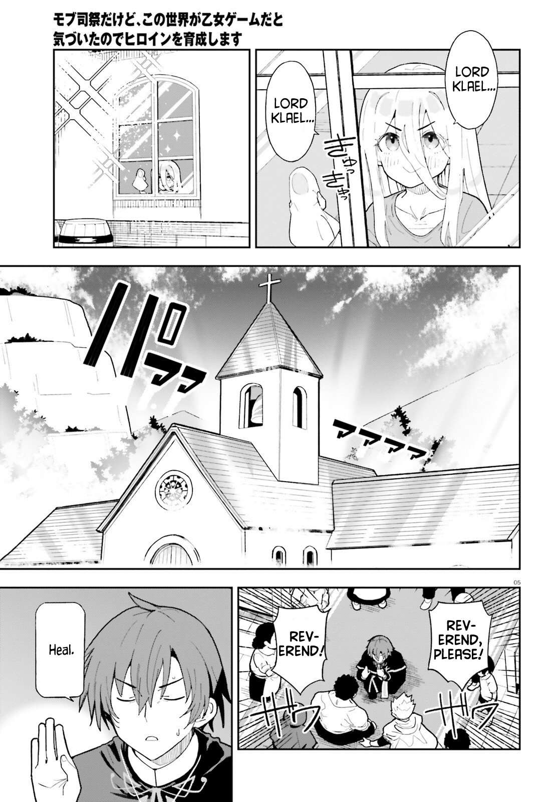 Mob Shisai Dakedo, Kono Sekai Ga Otome Game Dato Kizuita Node Heroine ...