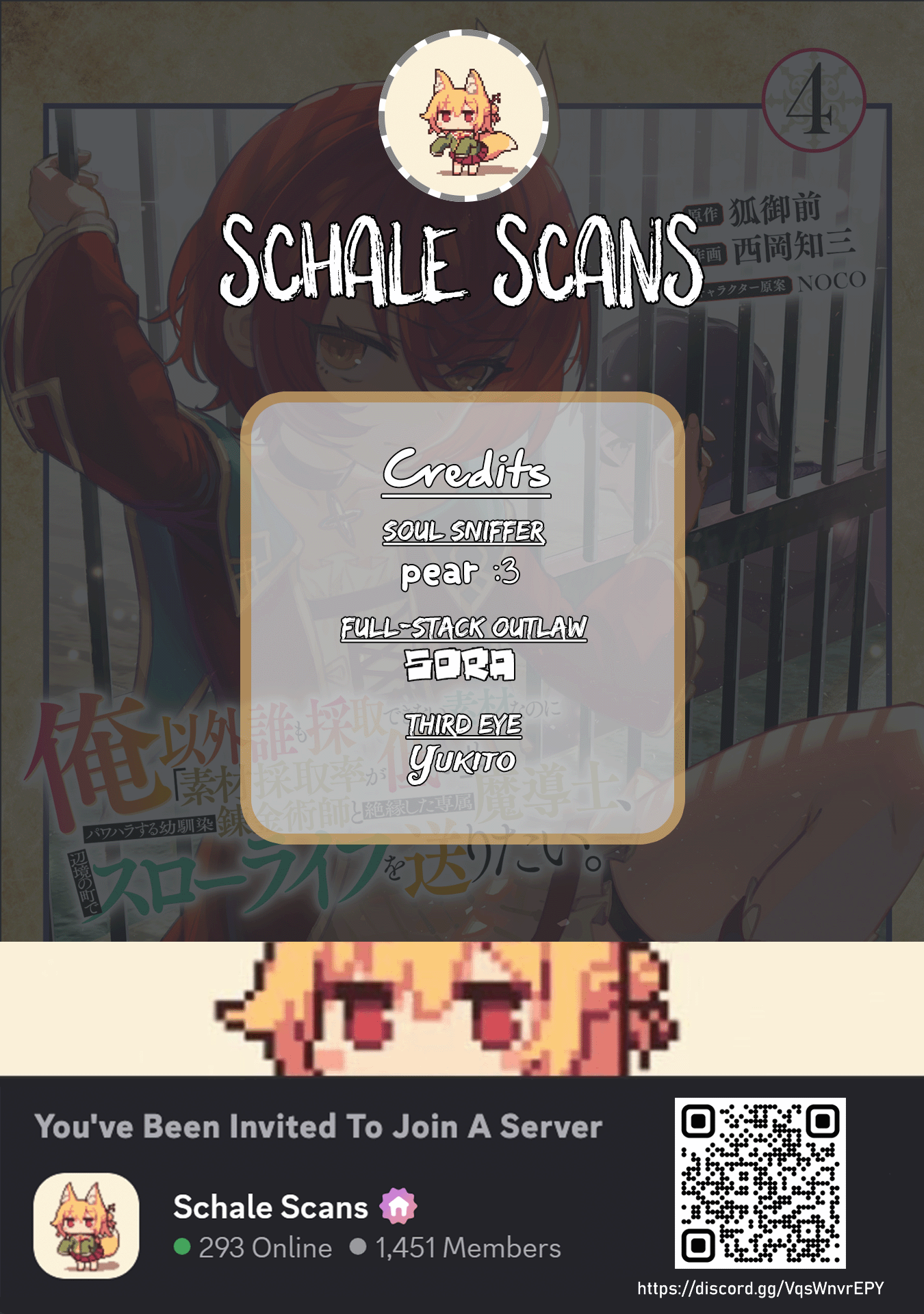 Ore Igai Dare Mo Saishu Dekinai Sozai Na No Ni “sozai Saishuritsu Ga ...