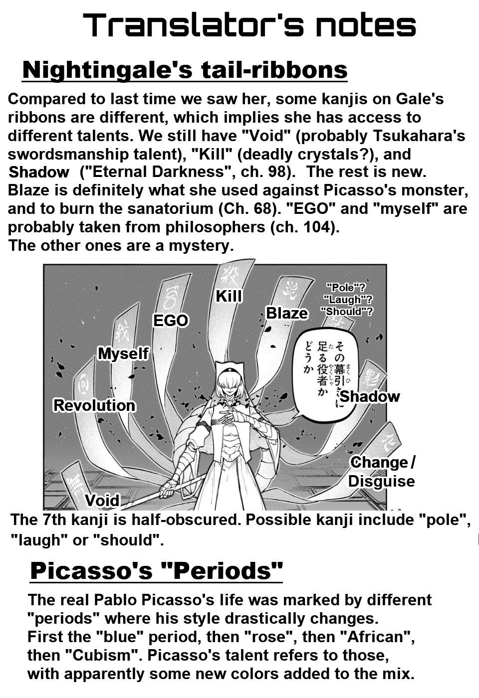 Reincarnation no Kaben - Chapter 112 - Toonclash