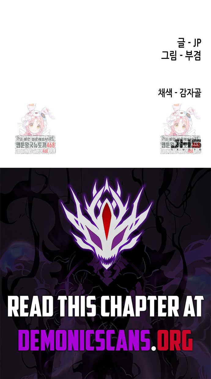 Reincarnation Of The Heavenly Demon - Chapter 90 - Toonclash