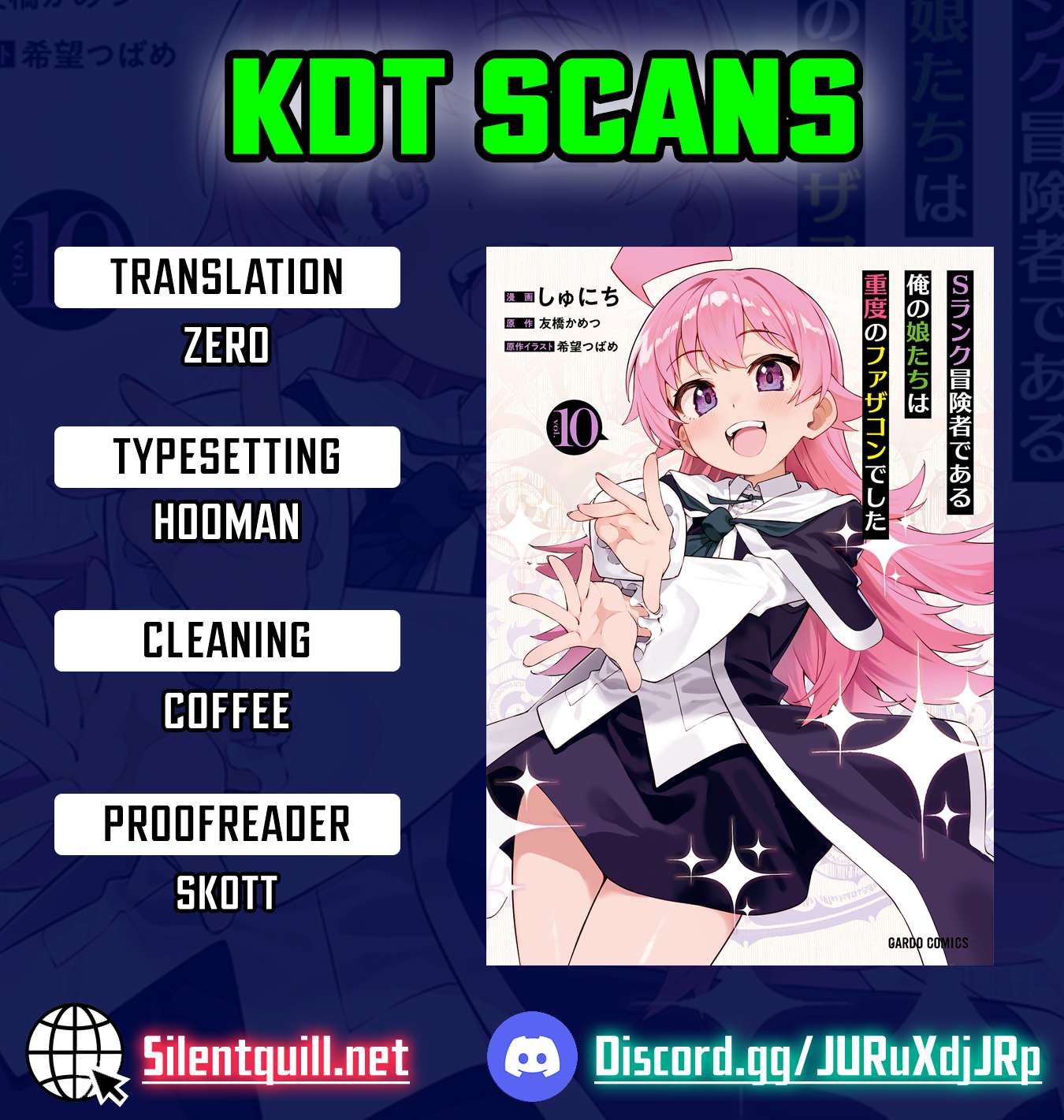 S Rank Boukensha de aru Ore no Musume-tachi wa Juudo no Father Con ...