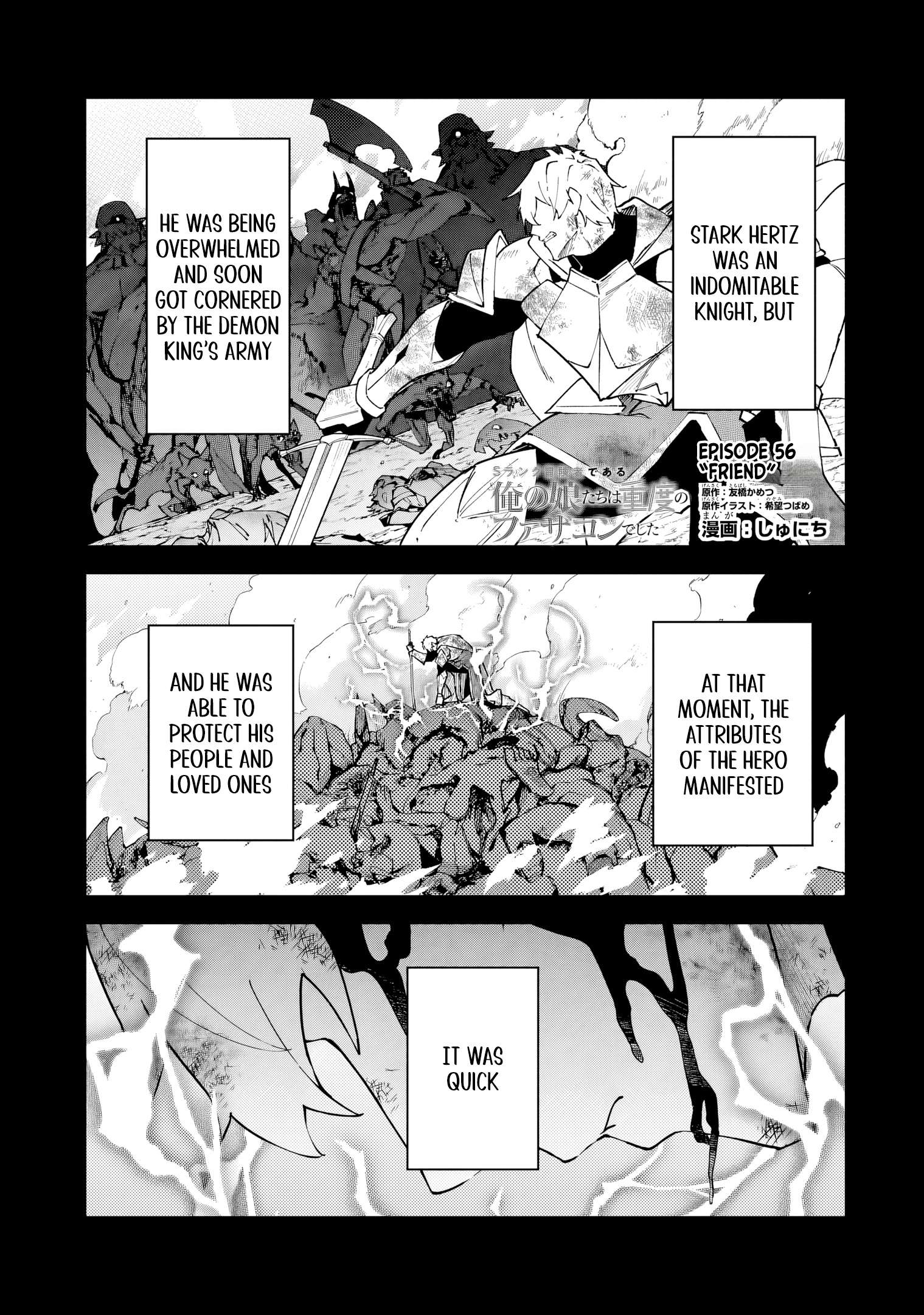 S Rank Boukensha de aru Ore no Musume-tachi wa Juudo no Father Con ...