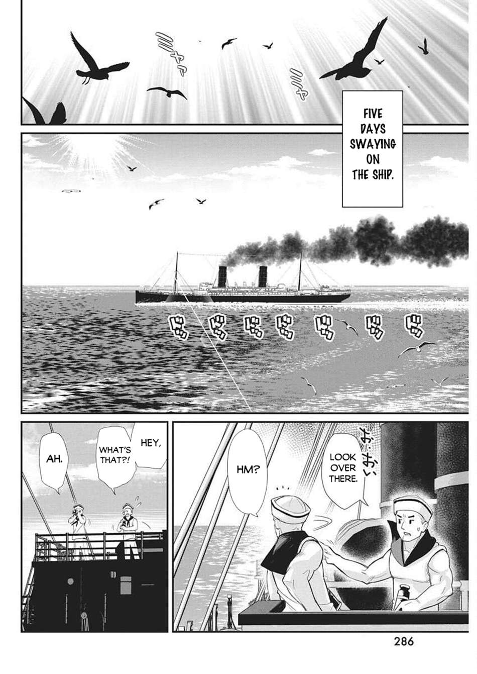 S-Rank Monster no Behemoth Dakedo, Neko to Machigawarete Erufu Musume ...