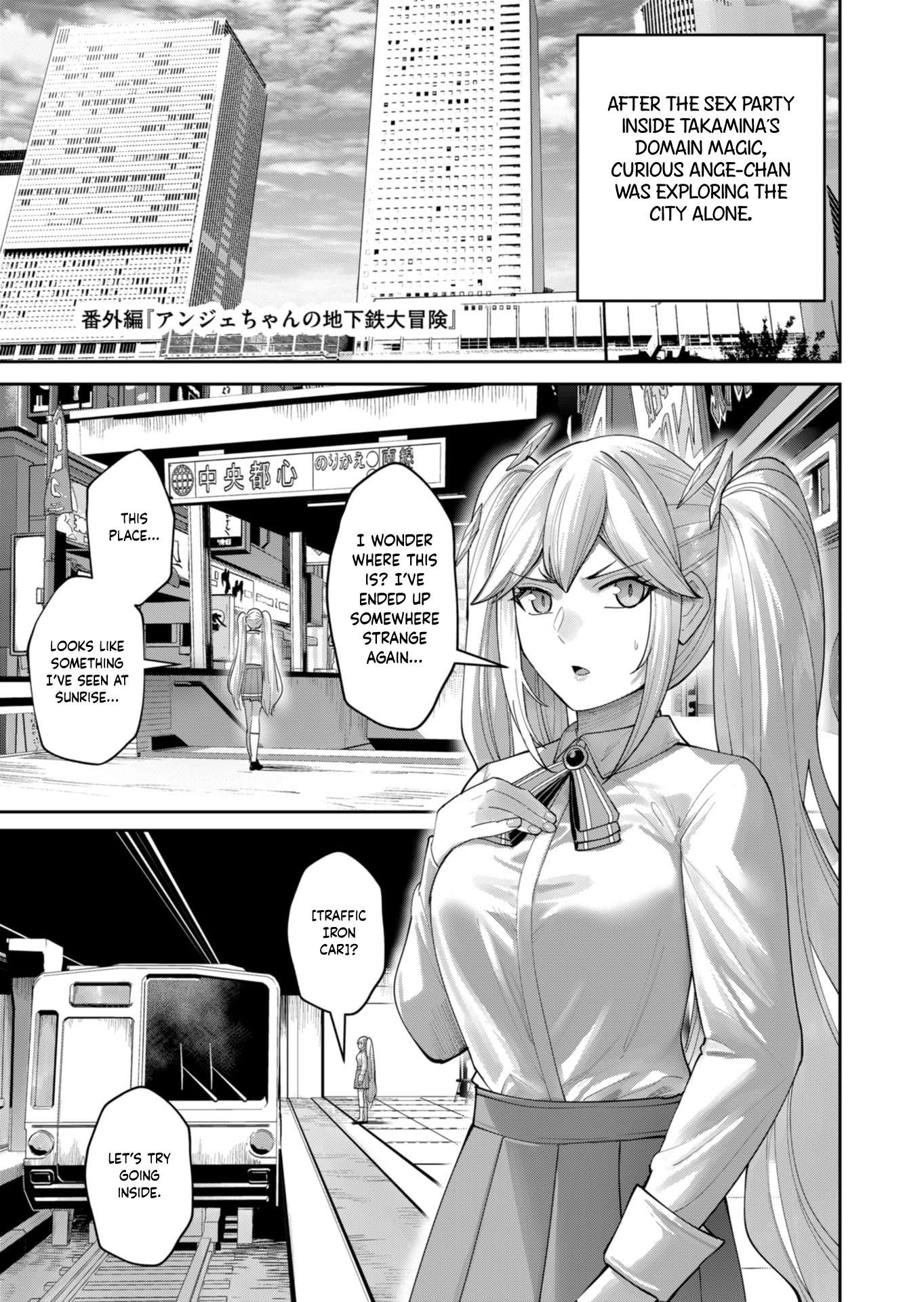 Savage Hero - Chapter 91.5 - Toonclash