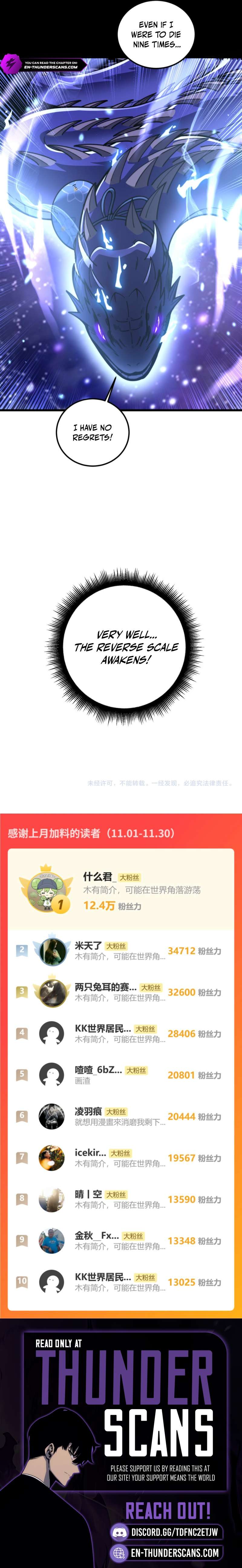 Snake Immortal: The Tale Of A Snake’s Cultivation To Immortality ...