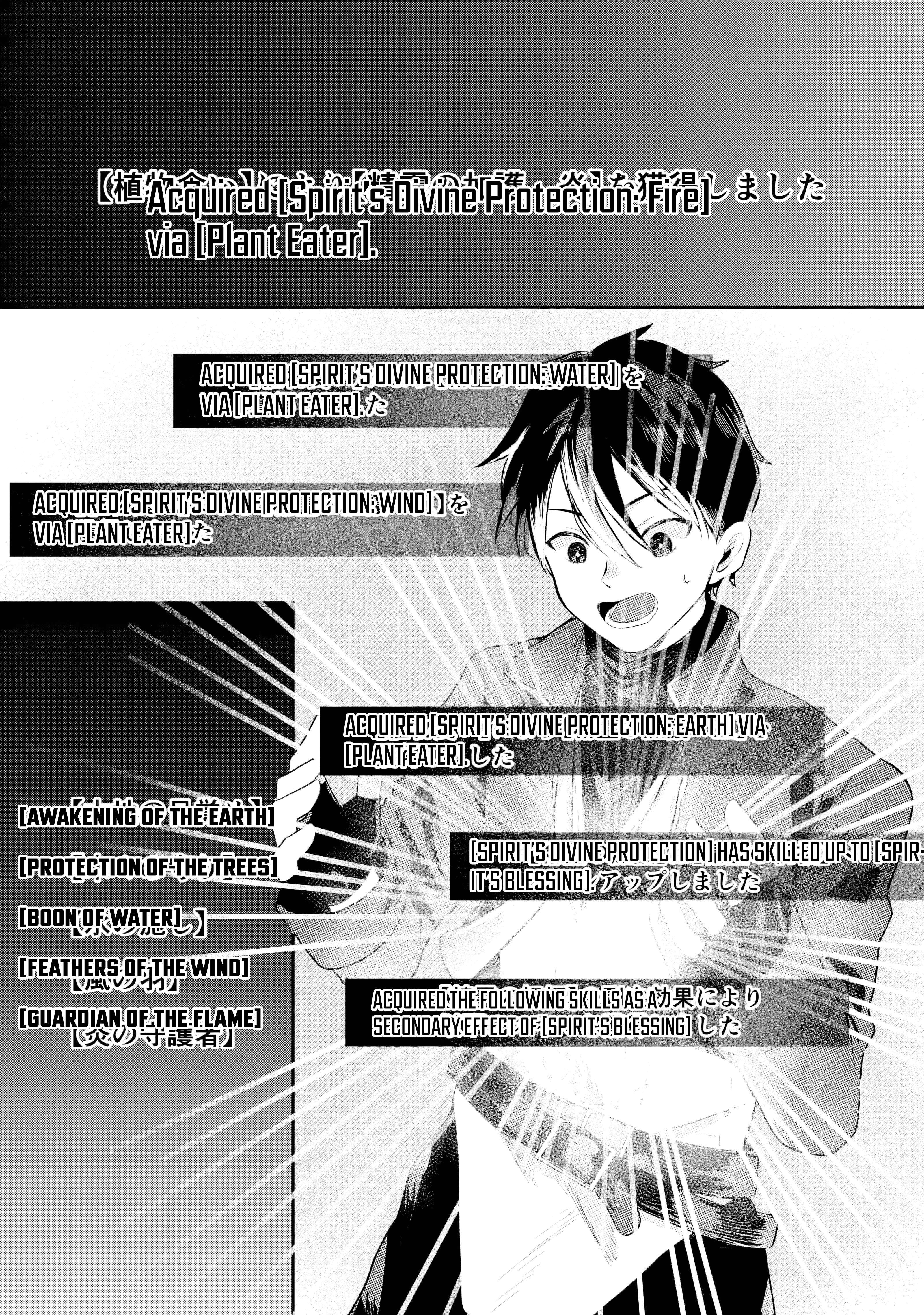 “Sono Hen no Kusa demo Kuttoke” to Tsuihou Sareta Munou Skill [Shokubutsugui] Mochi Tenseisha ...