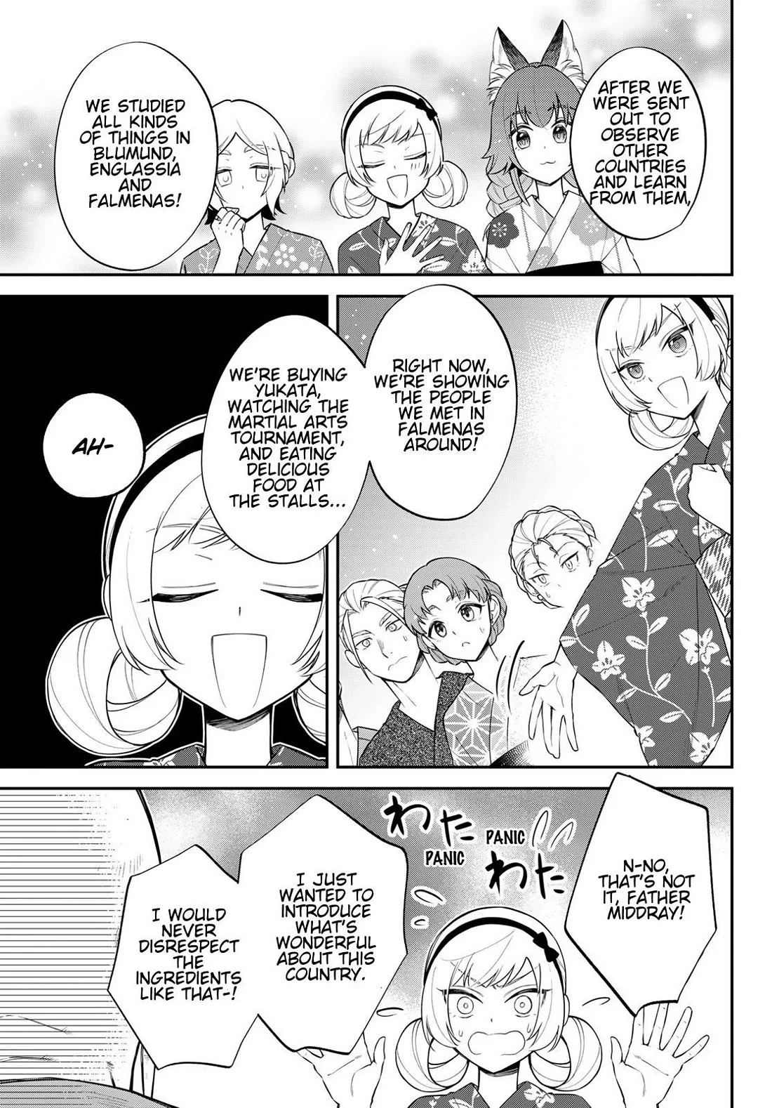 That Time I Was Reincarnated As A Slime Strange Tales: Monster Country ...