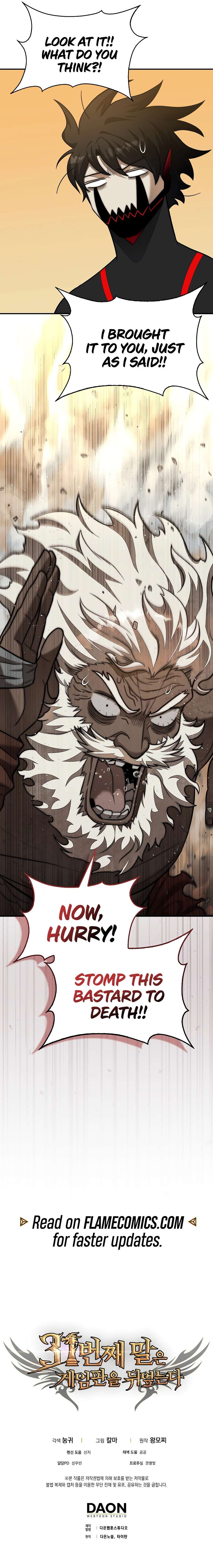 The 31st Piece Overturns the Board - Chapter 94 - Toonclash