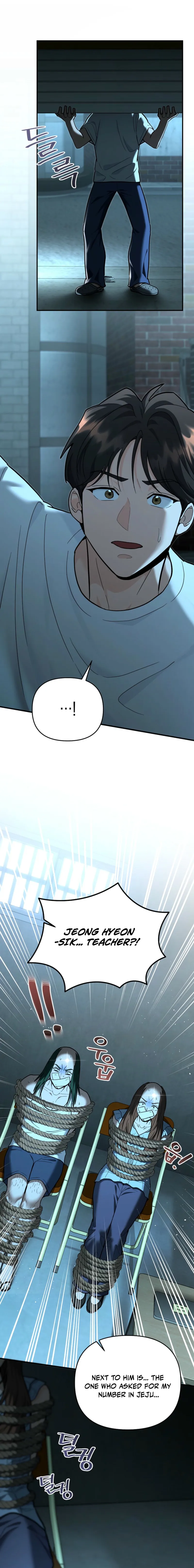 The Academy’s New Swordmaster - Chapter 32 - Toonclash