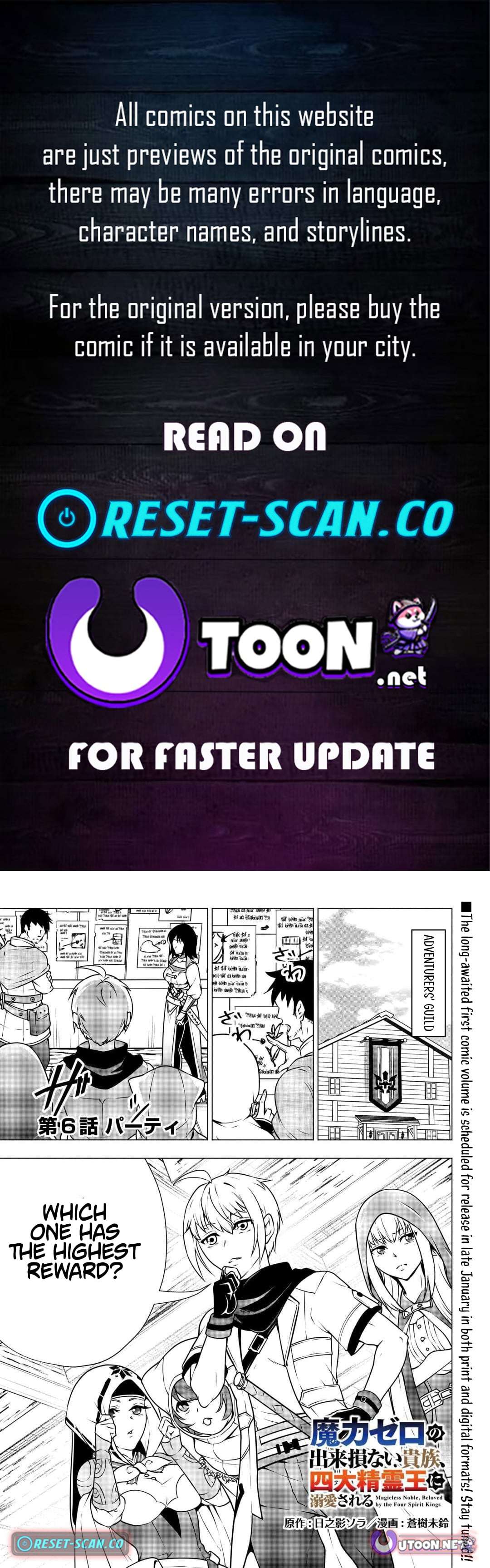 The Defective Noble with Zero Mana, Adored by the Four Great Elemental ...