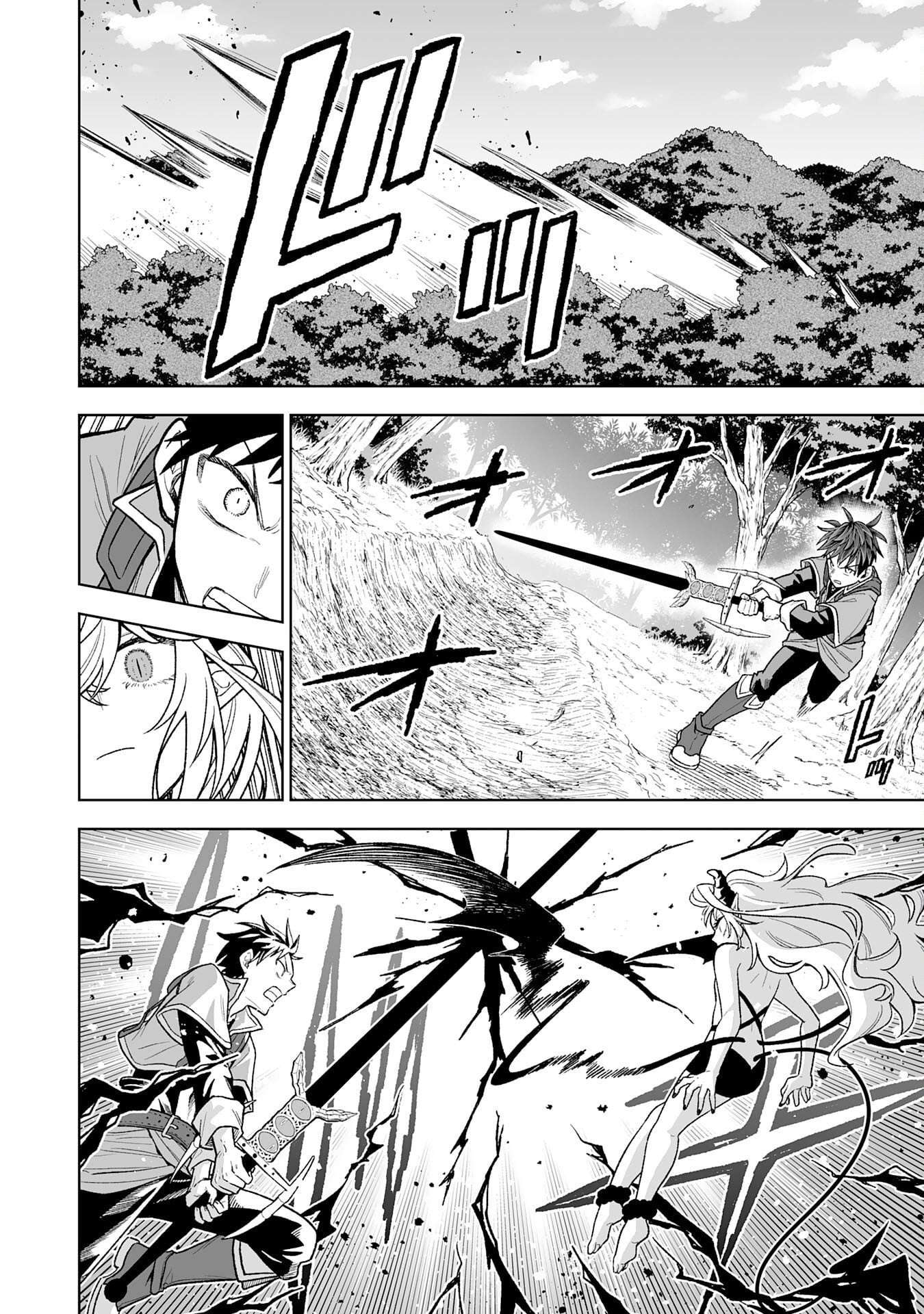 The Overpowered Cursed Magic Sword I Got From My “Junk Collection ...