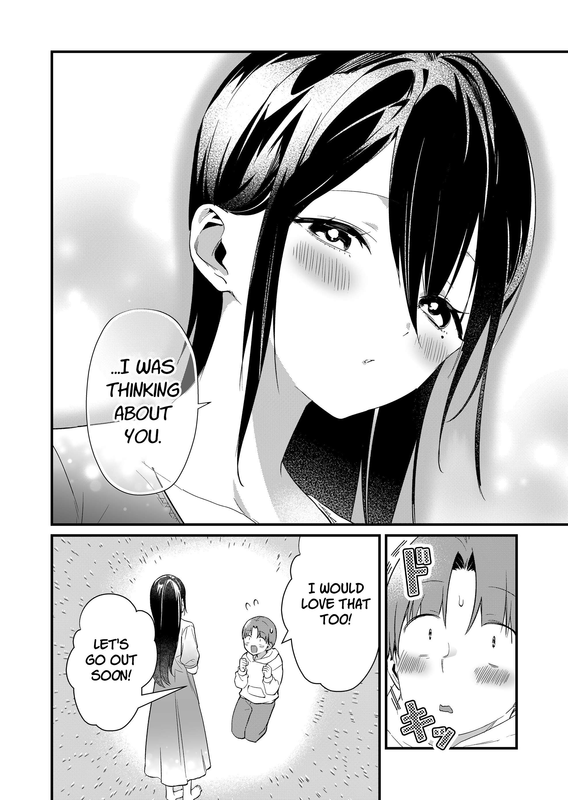 Tokimori-san ga Muboubi desu!! - Chapter 70 - Toonclash