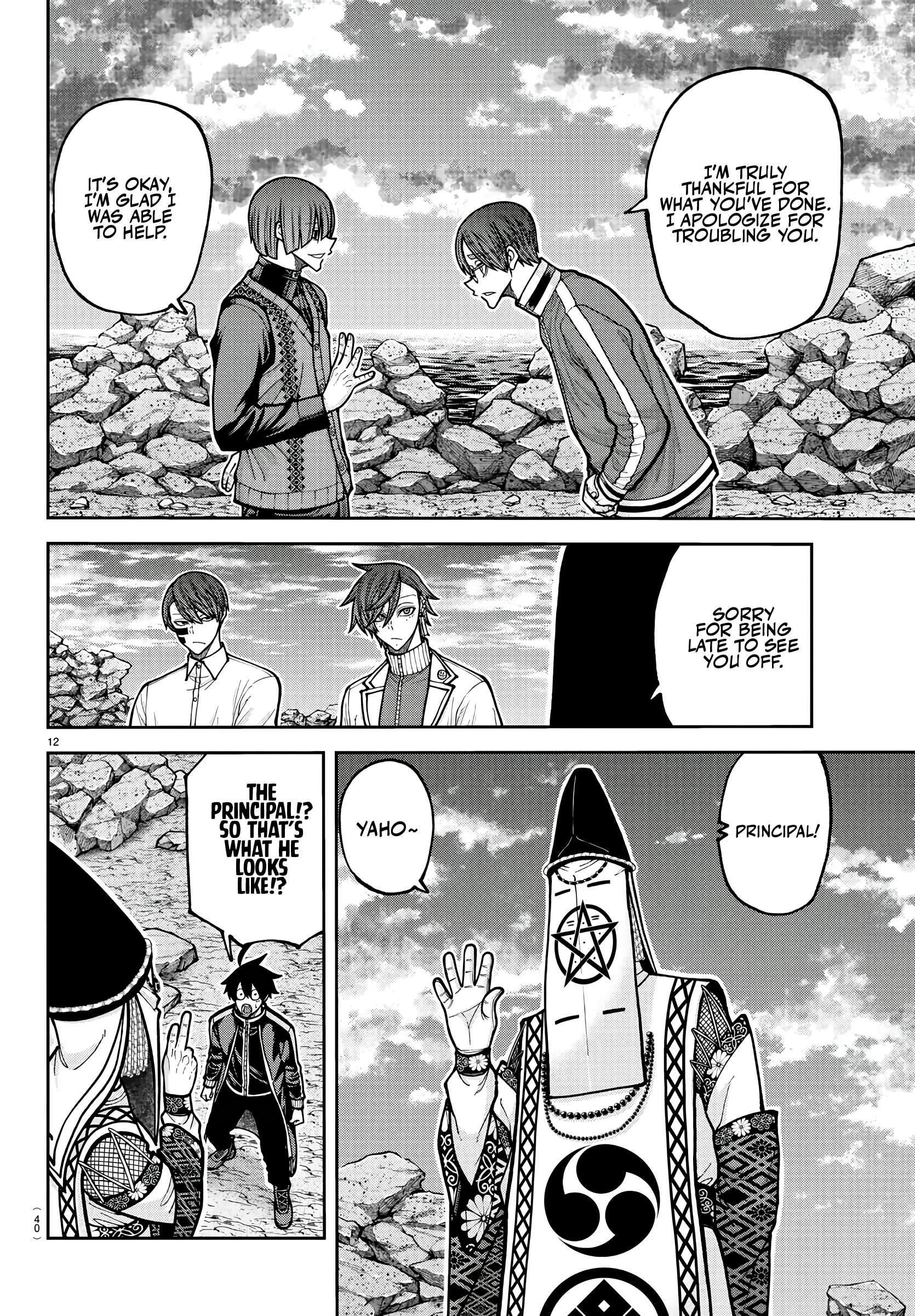 Tougen Anki - Chapter 220 - Toonclash