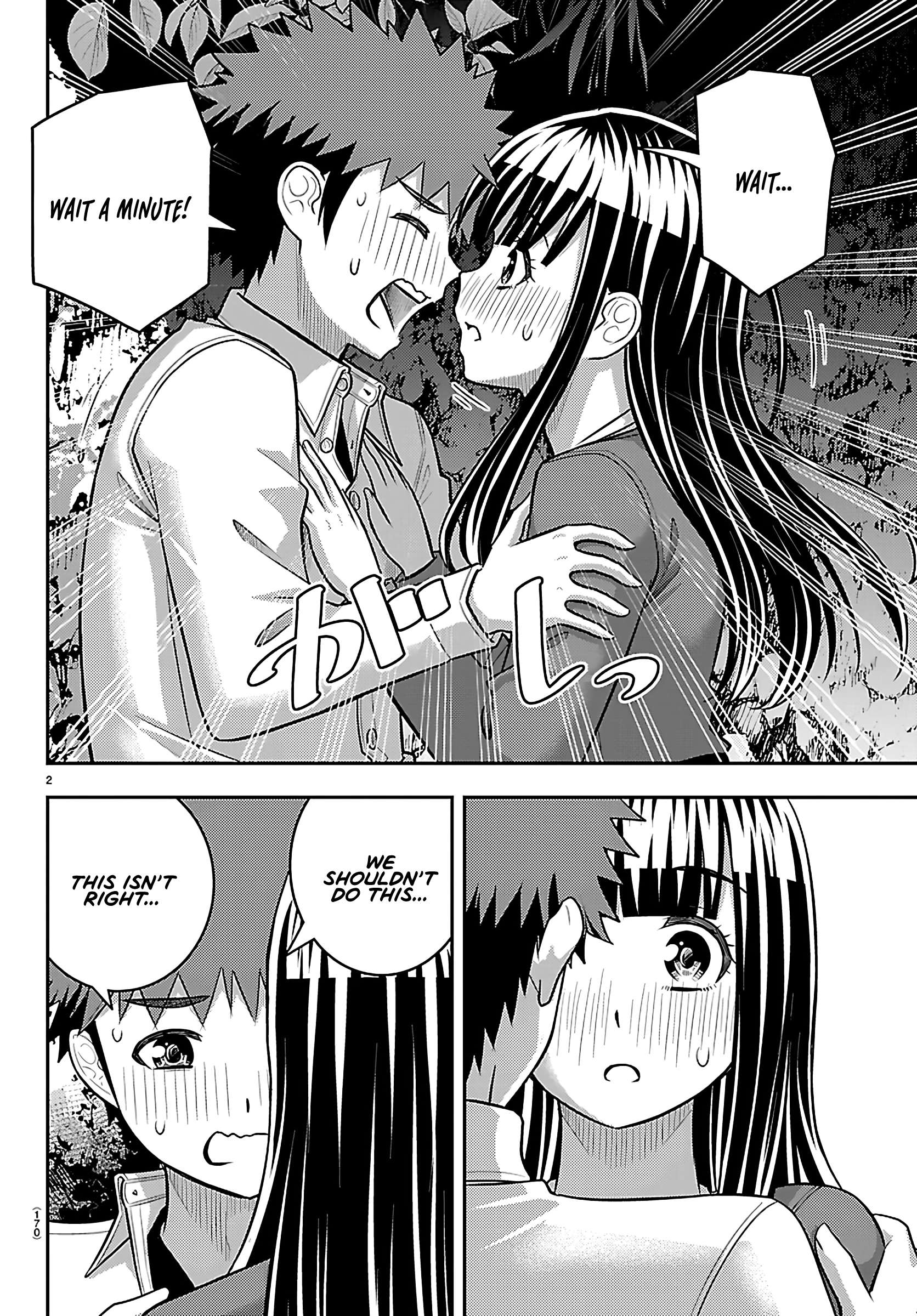 Yankee JK Kuzuhana-chan - Chapter 260 - Toonclash